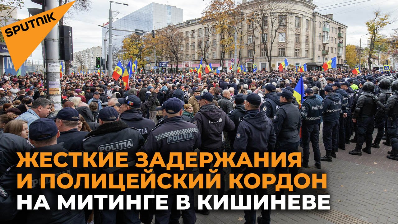Постоять за себя: в Кишиневе на проспекте сошлись полиция и митингующие