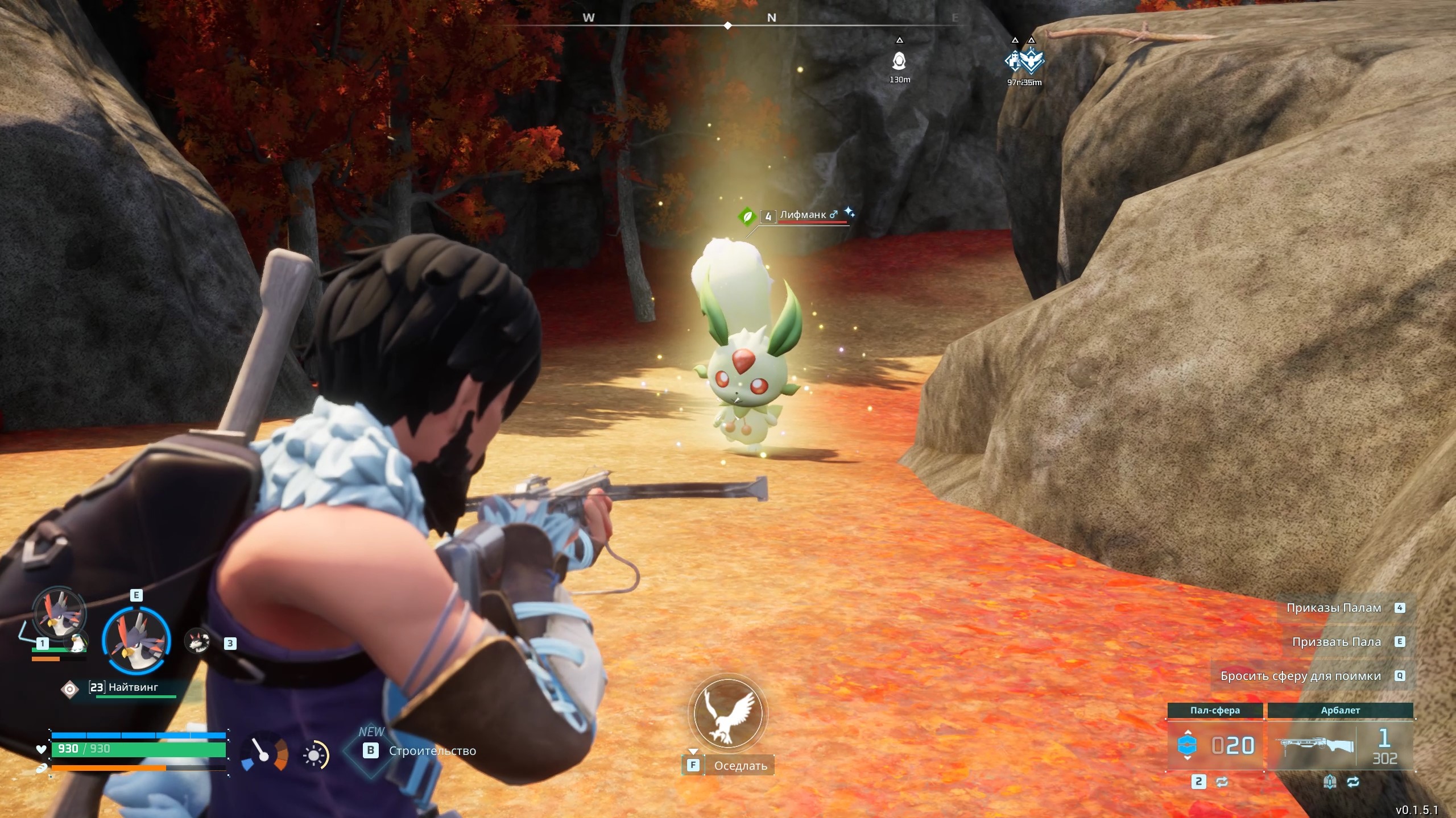 Palworld #9 Добыча палзиума