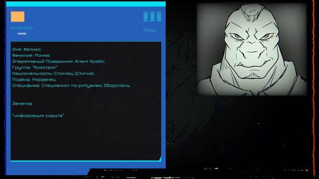 Архив Спецопераций  Некрополиса _ Об Агентах. Господство Вархона