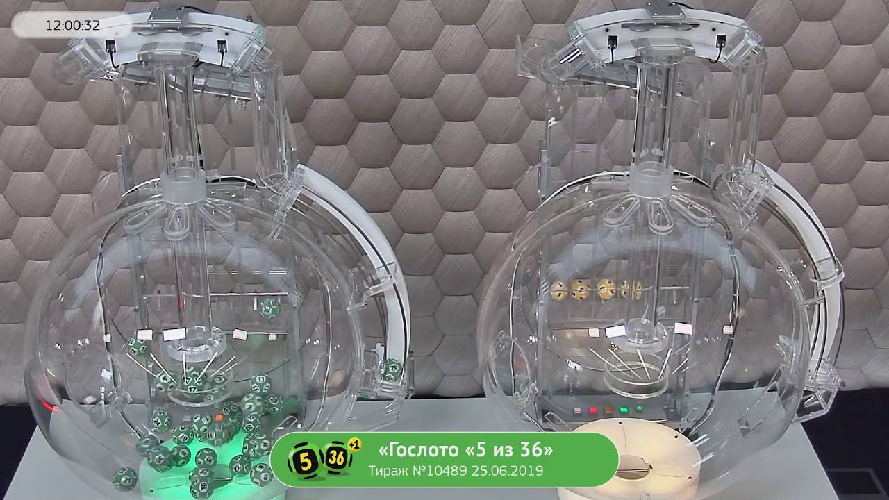 Столото представляет | Лотерея «Гослото «5 из 36». Тираж № 10489 от 25.06.2019