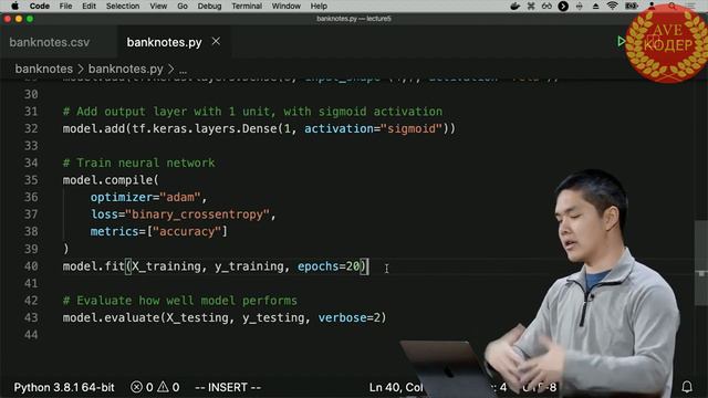 HARVARD CS50 - _Нейронные Сети_ - Лекция 5 - Искусственный Интеллект с Python-(720p)