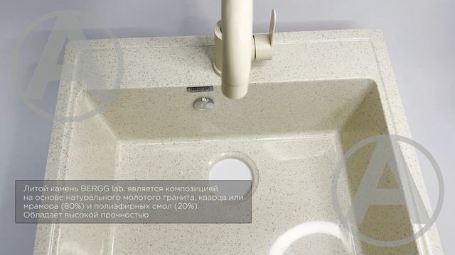 Мойка для кухни BERGG Джекки Z9Q2 Granit