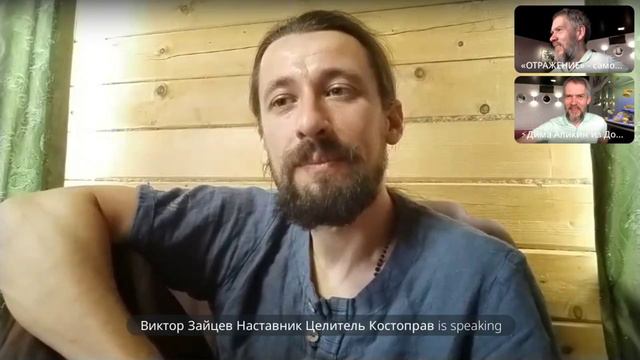 Проект "ОТРАЖЕНИЕ" для Дмитрия Александровича