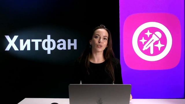 Квиз-сюрприз с Александрой Труфановой