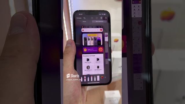 ПАРАМЕТРЫ СКРИНШОТА iOS И КАК СОХРАНИТЬ