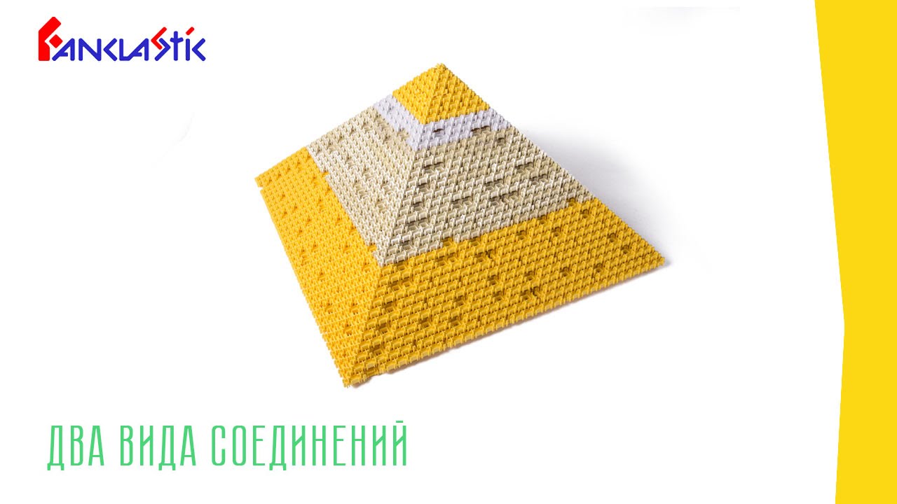 Учимся собирать конструктор Фанкластик - ЧАСТЬ 1