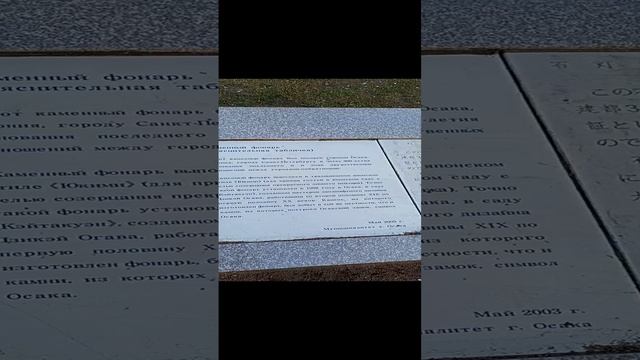 Парк на Крестовском острове , Диво остров