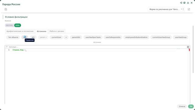 Алгоритмы фильтрации