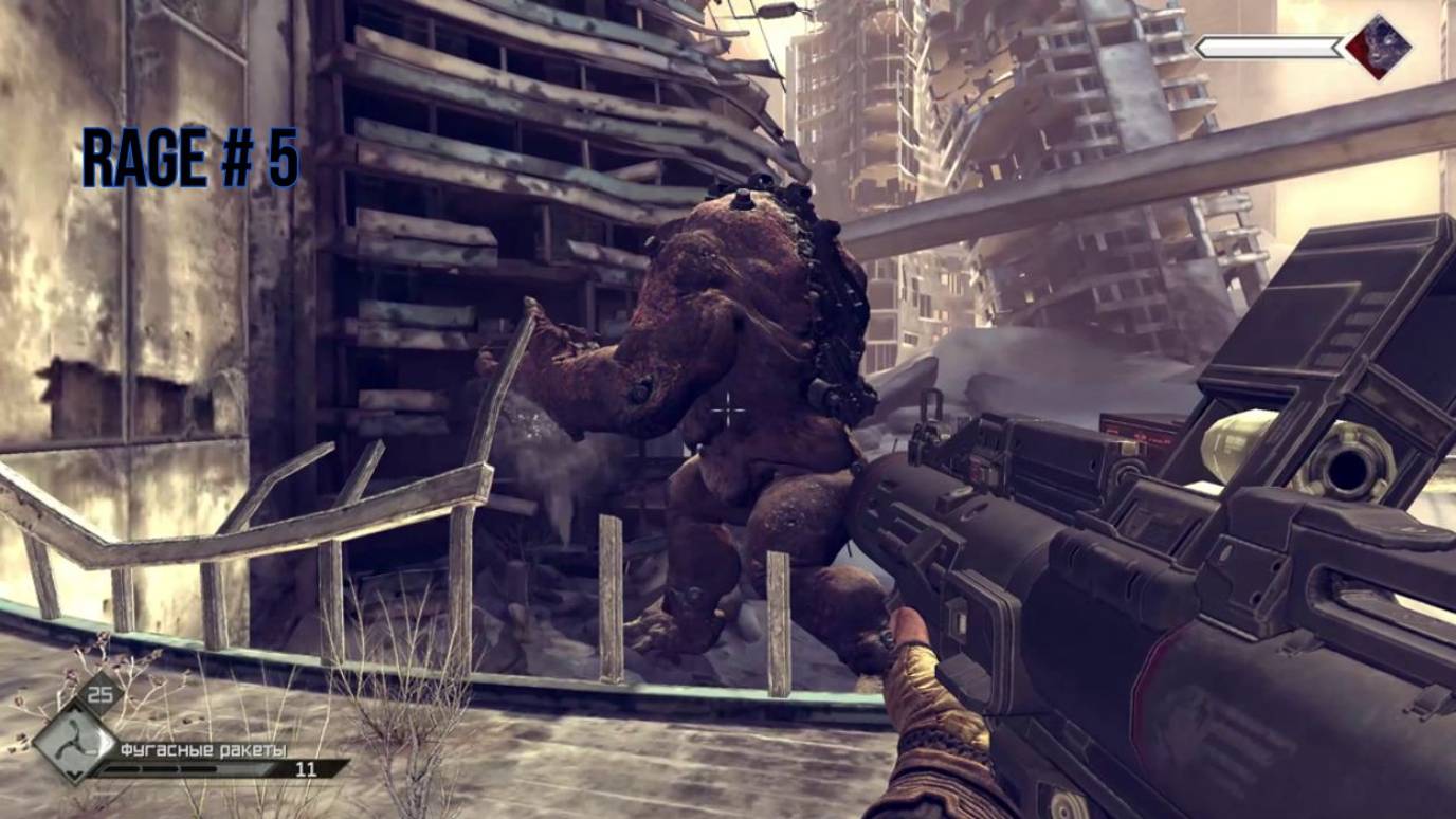 Rage # 5 . Кинг Конг жив.