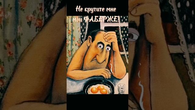 Одесский юмор