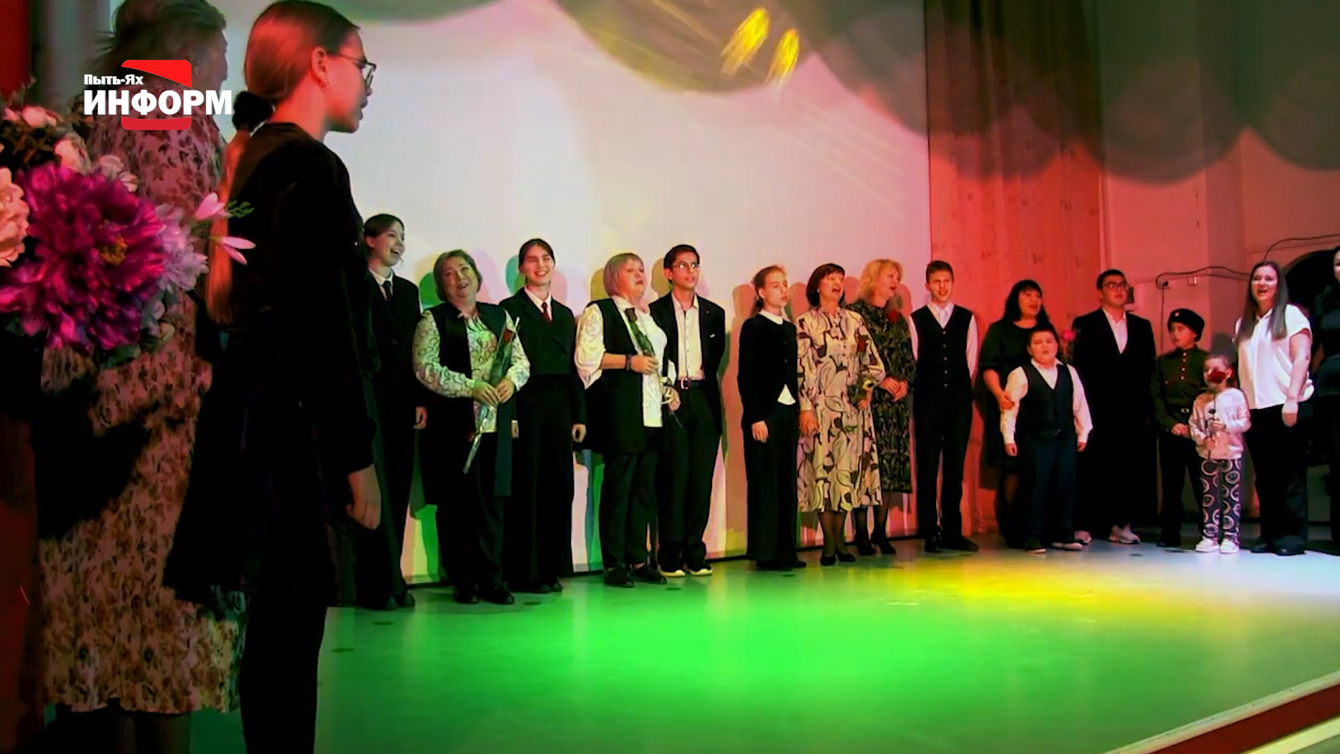 Школьный концерт ко Дню матери