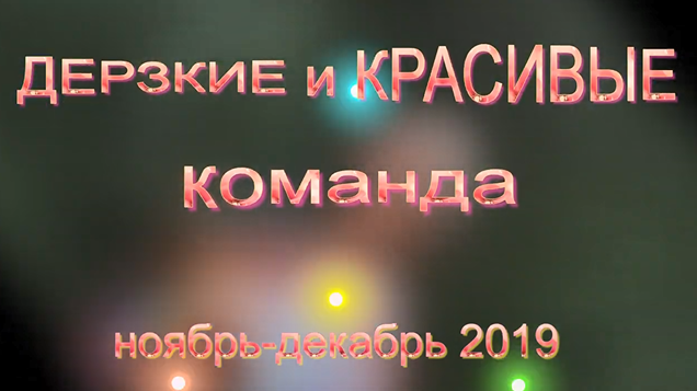 Пусть будет все как ты захочешь.....mp4