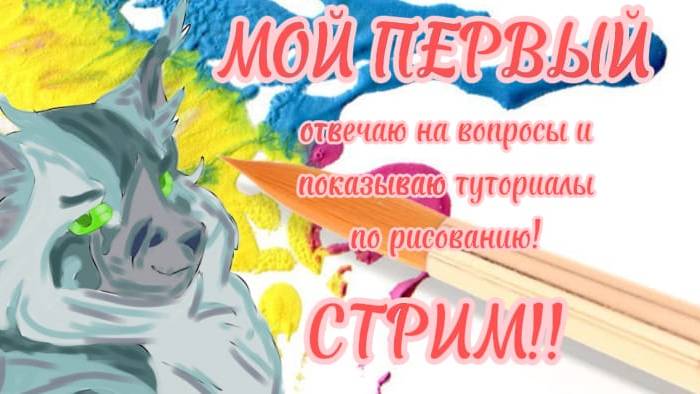 Знакомство с ibisPaint X