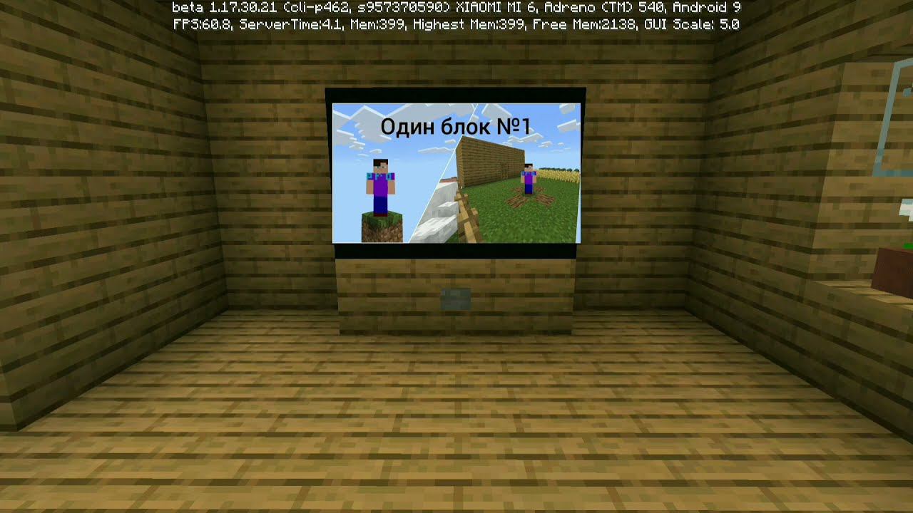 Одного блока не будет...