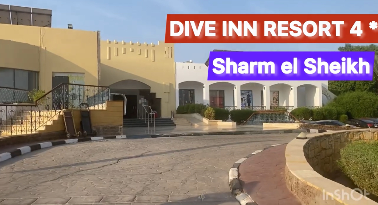 ??ЕГИПЕТ 2024 / ЗА ЧТО ОТЕЛЬ ЛЮБЯТ ЕВРОПЕЙЦЫ⁉️ / DIVE INN RESORT 4* / Шарм эль Шейх / Хадаба /