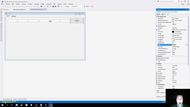 Mssql insert _ Добавление данных в бд [Базы данных для C# программиста] #3 (1080p)