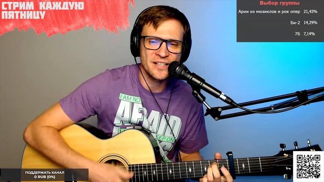 Мультфильмы - Яды на гитаре 🎸 кавер аккорды