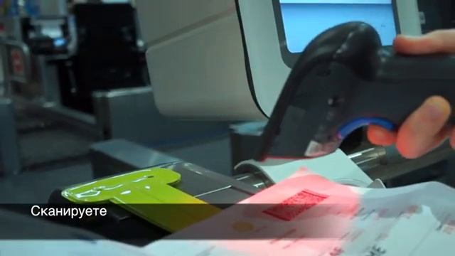 Система самостоятельной сдачи багажа