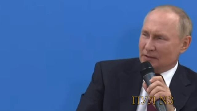 7.1. ДИСЦИПЛИНА. В.В. Путин