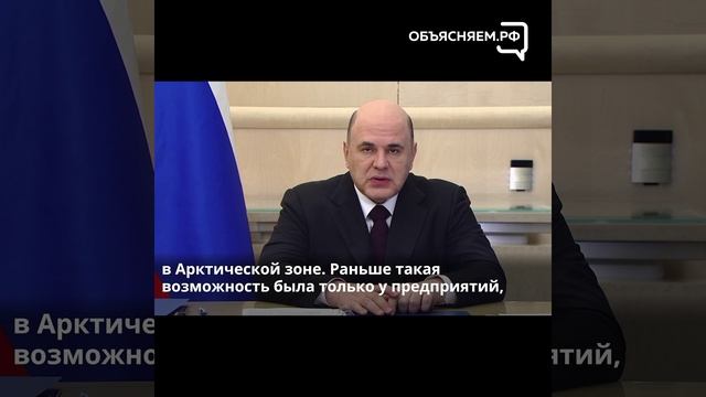 Молодые предприниматели могут получить гранты до 500 тысяч рублей