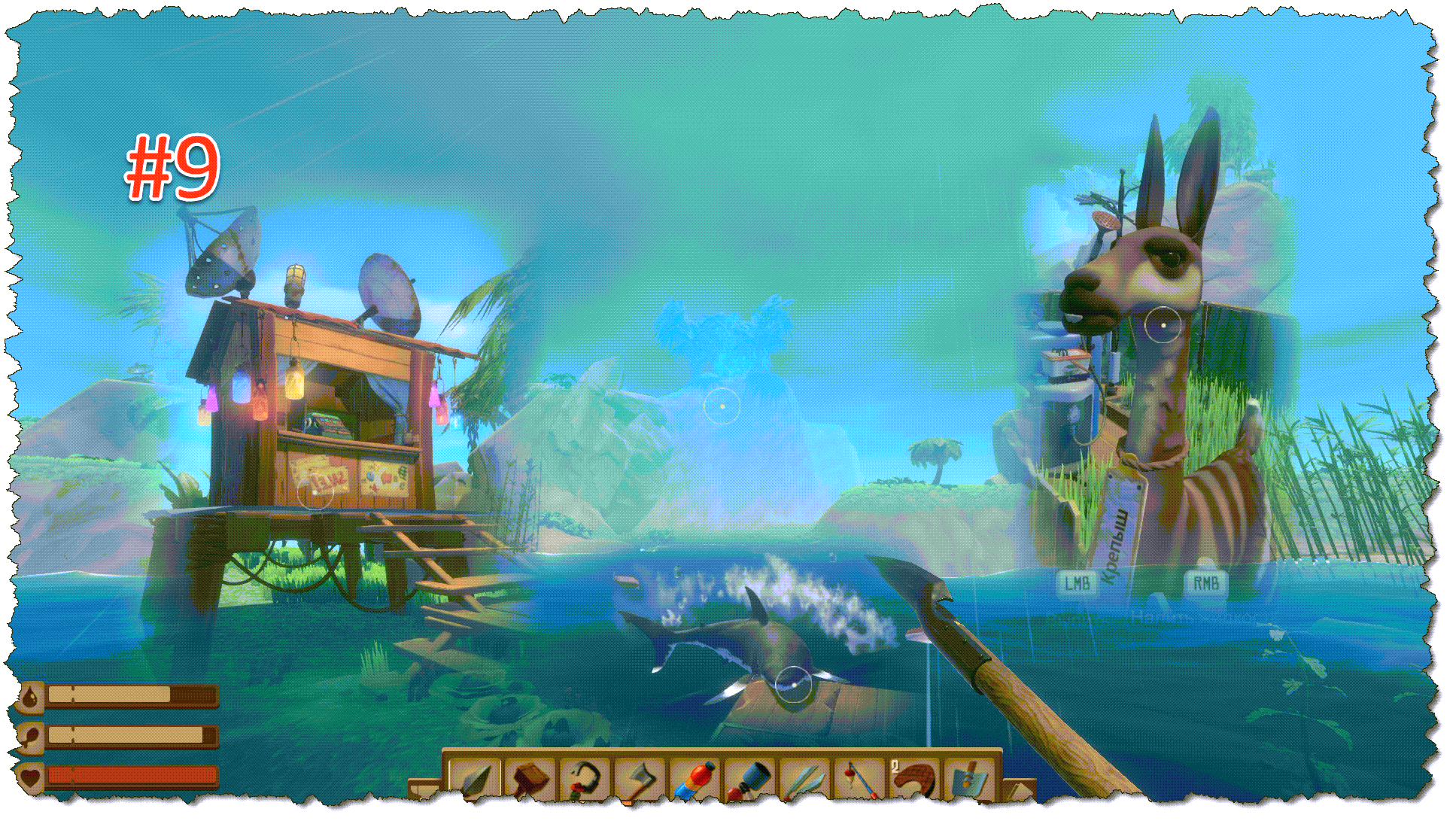 Raft #9 Кабан с крикуном объединились