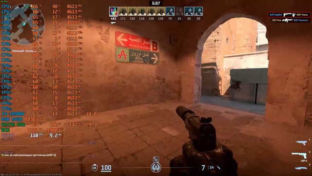 Counter-Strike 2 i9 10900F RAM 64GB DDR4 2933 AMD Radeon RX470 8GB DUST 2