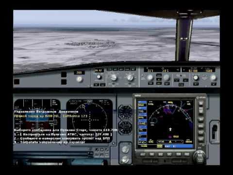 FS9 A321 landing in Pulkovo