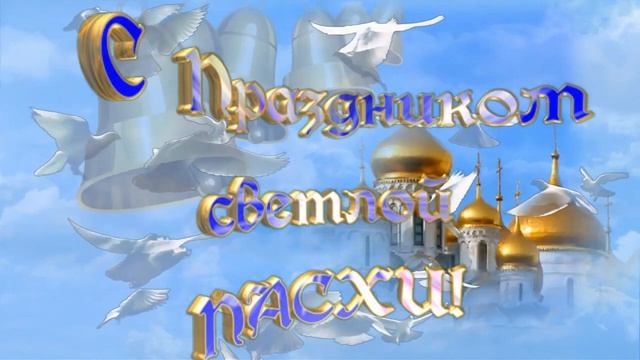 21 Пасха Христова