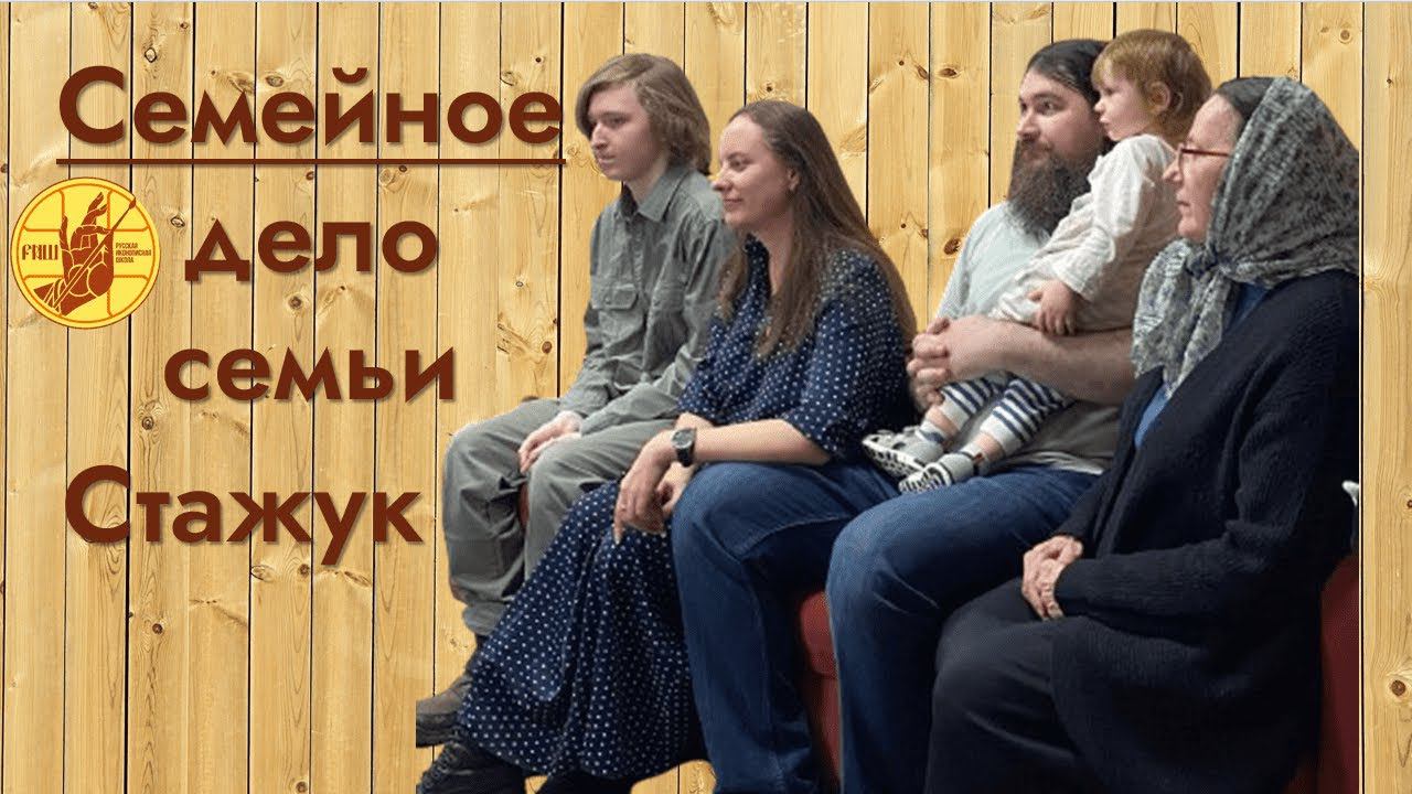 Знакомьтесь со всеми членами семьи Стажук в репортаже ГТРК Самара.