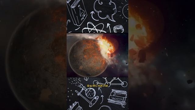 Внутри Земли обнаружены останки древней планеты