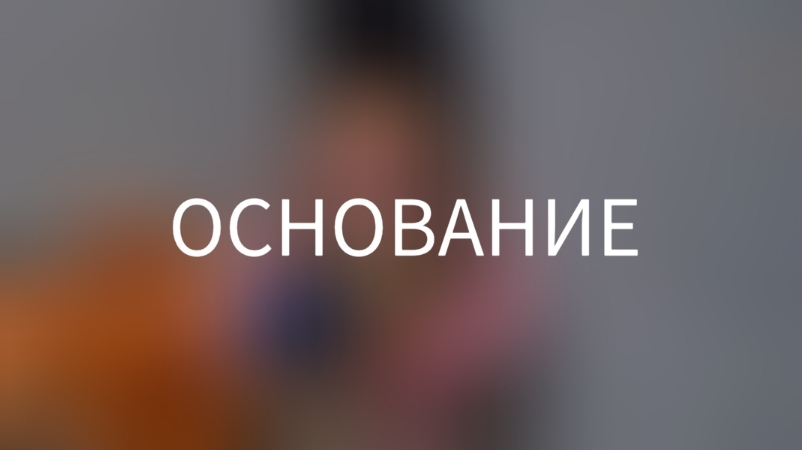 Сериал Муся, что делаешь? серия 3, 1 сезон