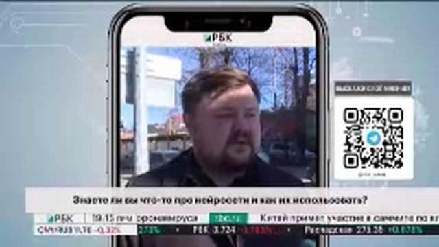 Итоги 19:00 | 07.04.23