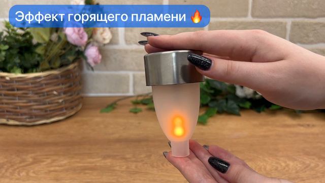 Садовый светильник солар Uniel USL-S-187/MM360 METAL TORCH UL-00007926