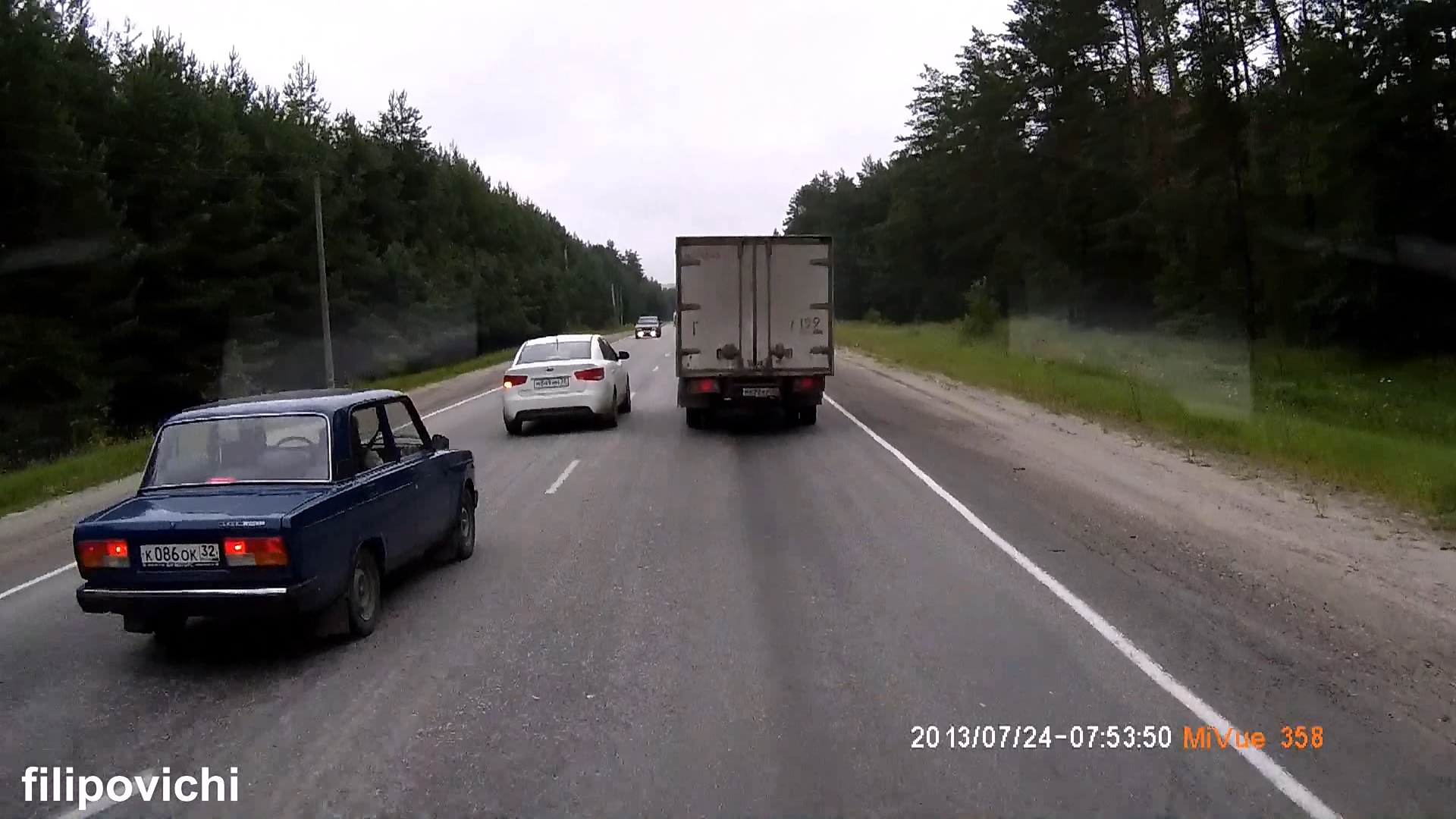 Бессмертные на встречке