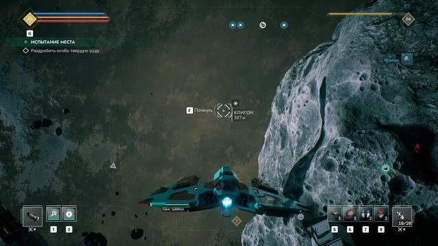 ?Проходим? Игру ?EVERSPACE 2??(ВЕЧНОЕ ПРОСТРАНСТВО )? ?#3