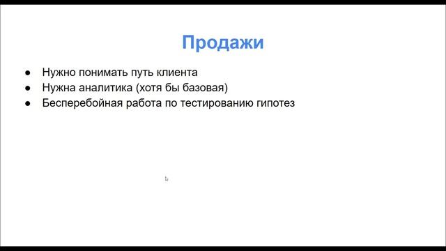 Подготовка стратегии продвижения бренда компании.mp4