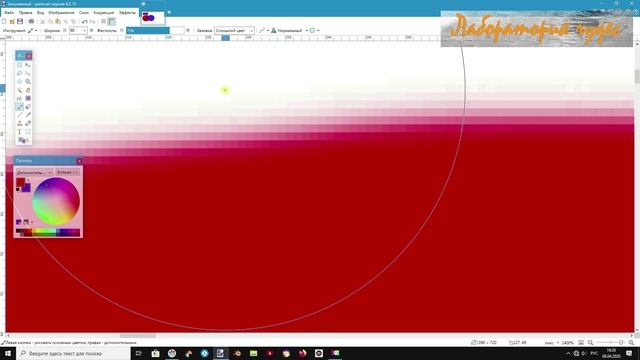 Урок 2 Пайнт нет.mp4