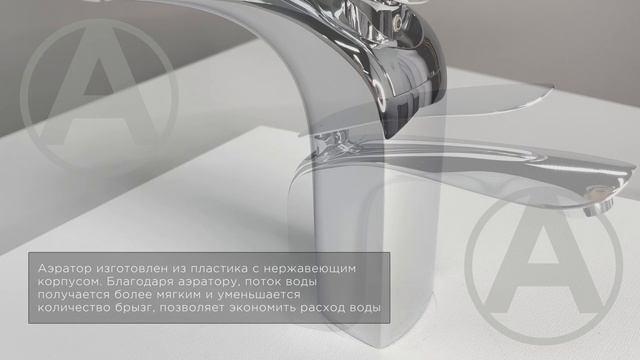 Смеситель для раковины Rush IS6535-11