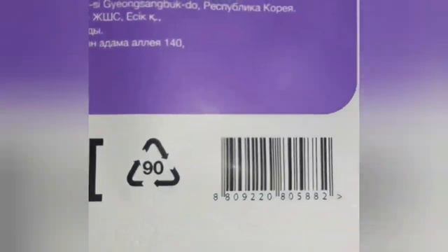 Обзор,моя ухаживающая косметика весна 2024 (2).mp4