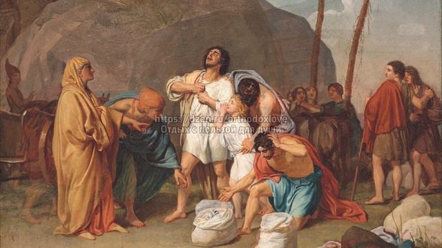 Бытие, глава 44