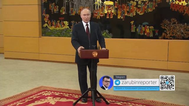 Конференция Путина В.В.