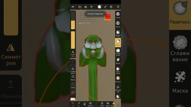 Скульптинг Android: Солдатик с сюрпризом ?