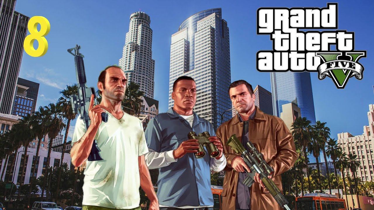 Стрим / GTA5 / Прохождение на русском 8