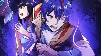 [216_258] Царство боевых искусств [Маньхуа]