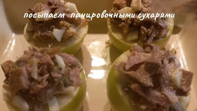 Яблоки, фаршированные уткой