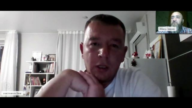 Баха Счастливчик. Реорганизация, интересные детали работы. ПЕРЕЧЕНЬ ТРЕБУЕМЫХ МАТЕРИАЛОВ!