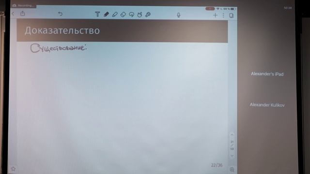 Дискретная математика | Александр Куликов. Лекция 4