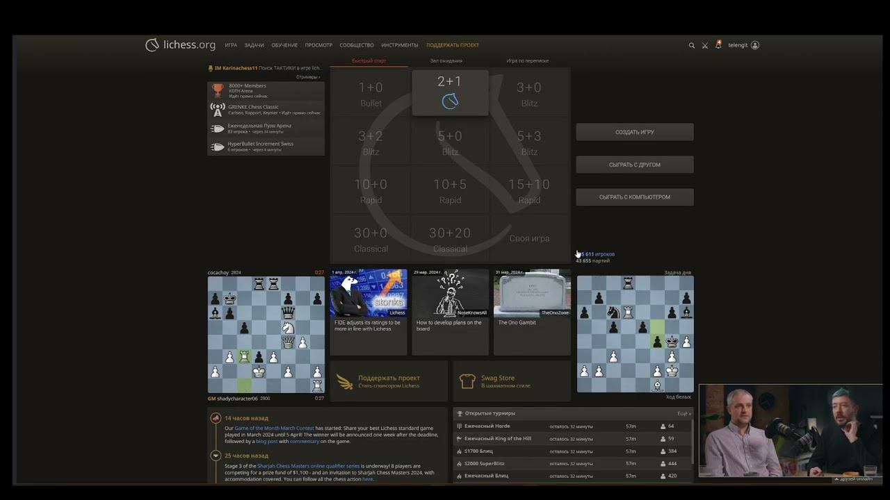 Лебедев у Шевелева под каро-канн за черных и итальянку за белых