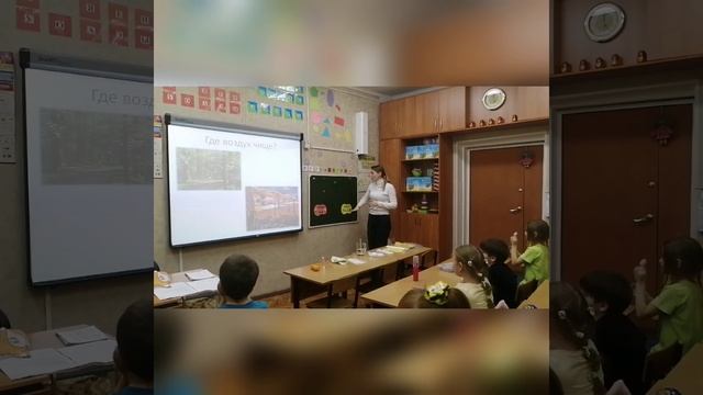 Воздух и его свойства