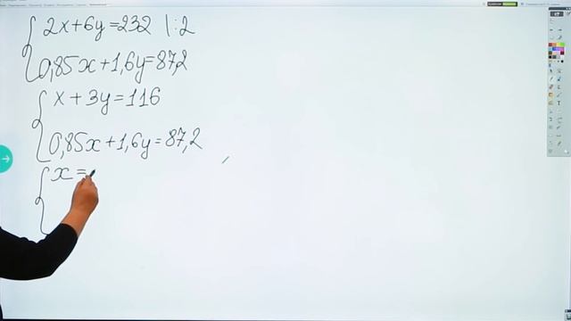 7 класс  АЛГЕБРА   Решение задач с помощью систем уравнений.mp4